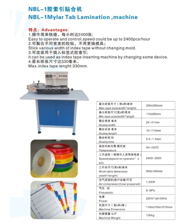 0.5-1.4S Mylar Tab Lamination Machine , CE 1.5kw Tab Cutting Machine